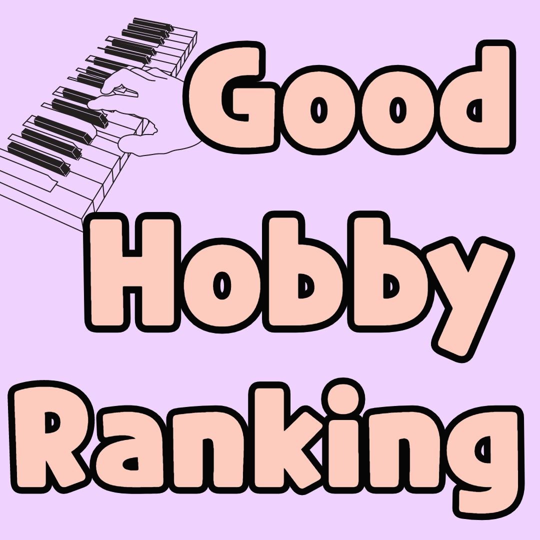 Hobby Good Ranking